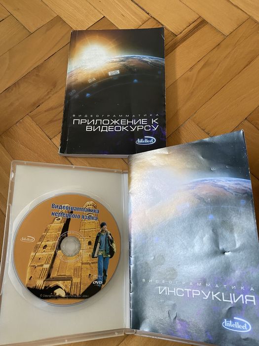 Немски език самоучители, помагала, CDs гр. София Център • OLX.bg