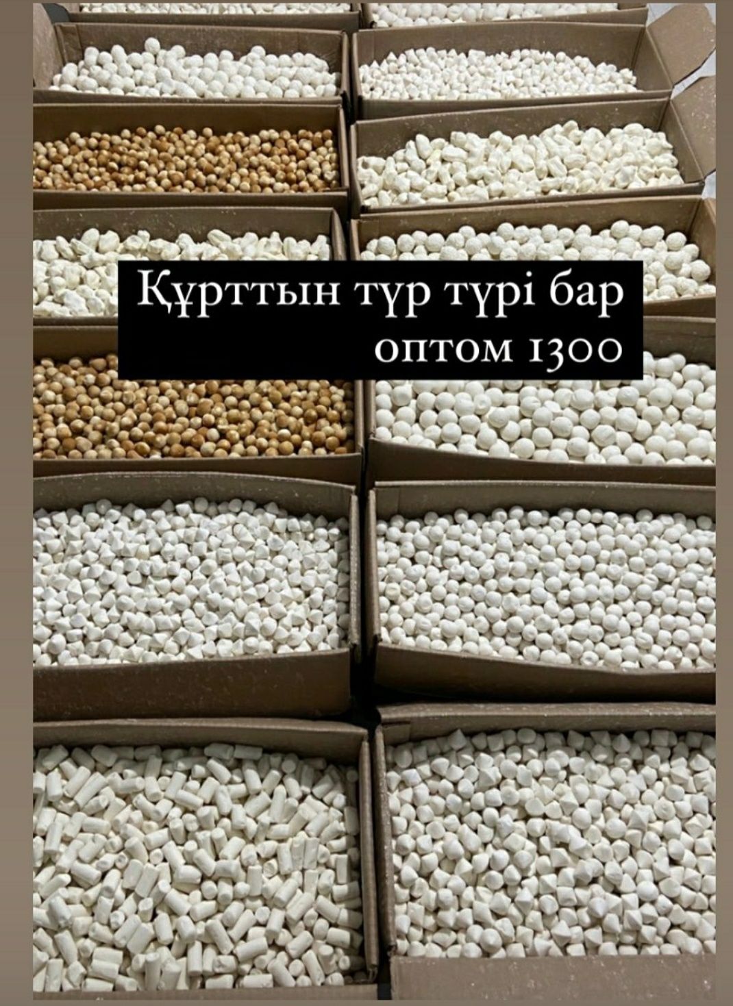 Майское Масло,Сары май,Сливочное Масло,Сметана, Қаймақ,Иримшик: 4 200 ...