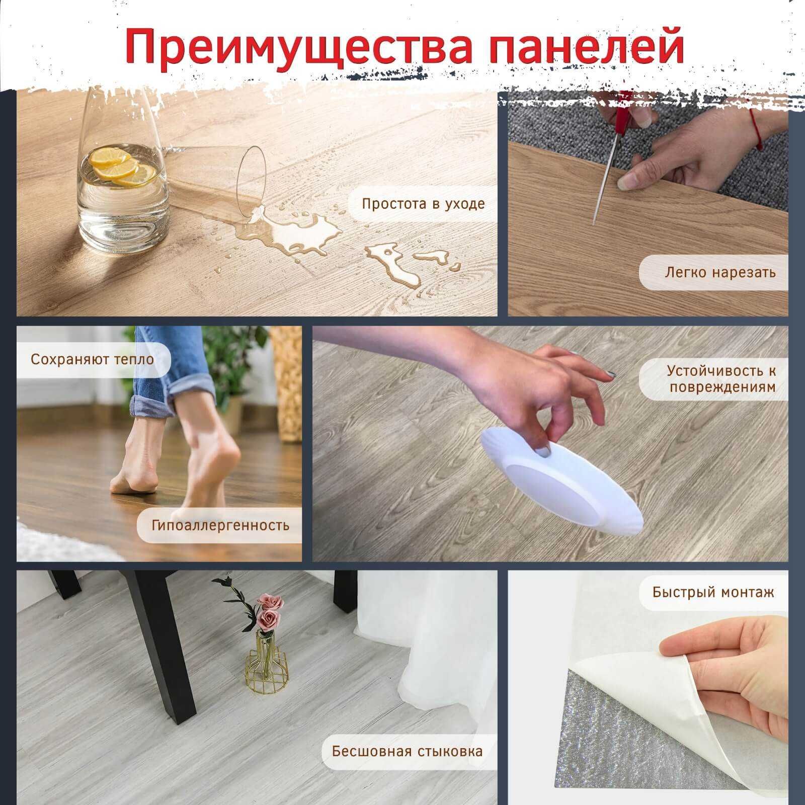 Напольные кварц-виниловый ламинат самоклеящийся: 650 тг. - Ламинат ...
