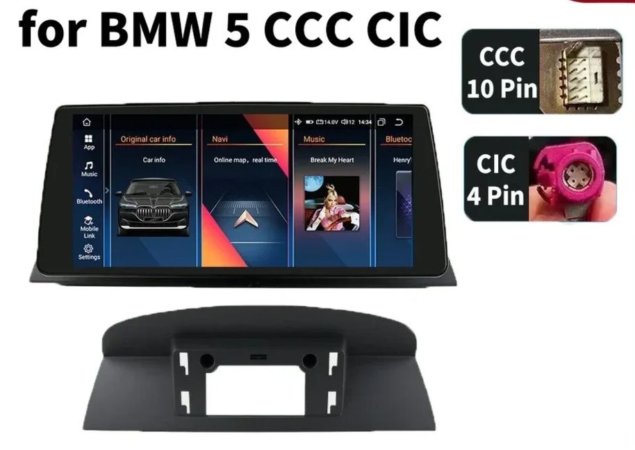 BMW E60 E61 E63 E64 мултимедия Android GPS Навигация CCC CIC гр. София ...