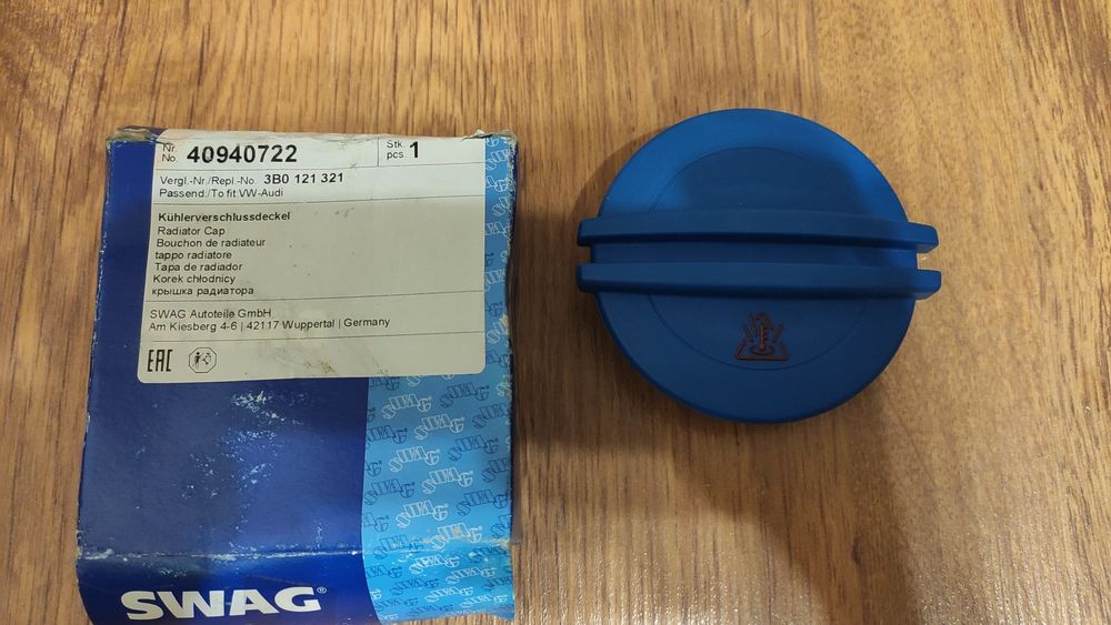 Капачка за разширителен съд Skoda Octavia 1 гр. София Център • OLX.bg