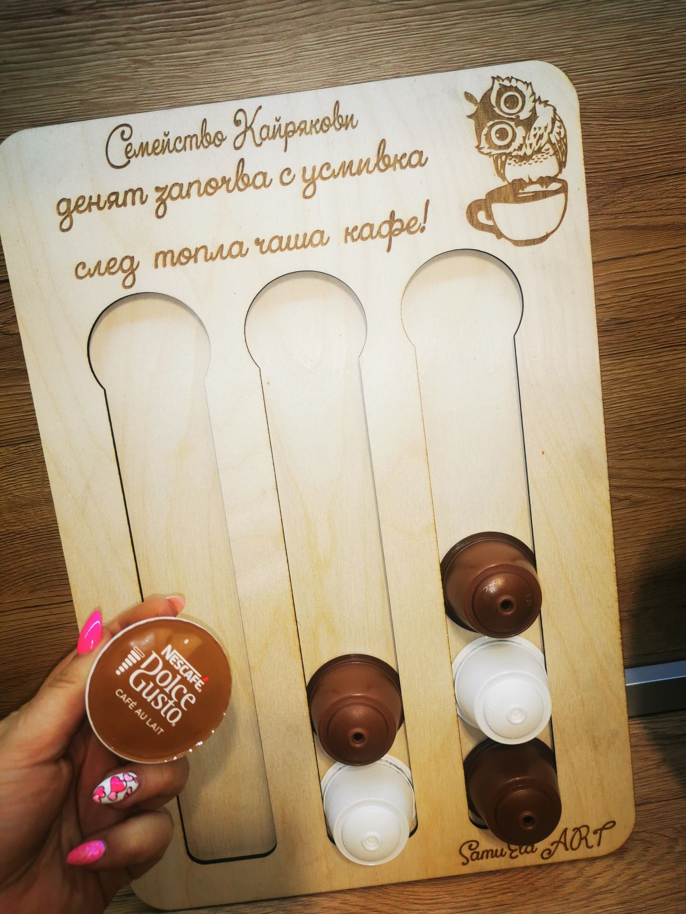 Дървена поставка за капсули Dolce Gusto два вида плоска и кръгла гр