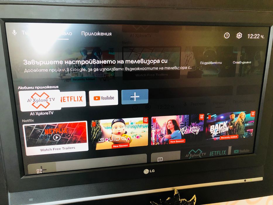 Телевизор 32инча LG гр. Пловдив Коматево • OLX.bg