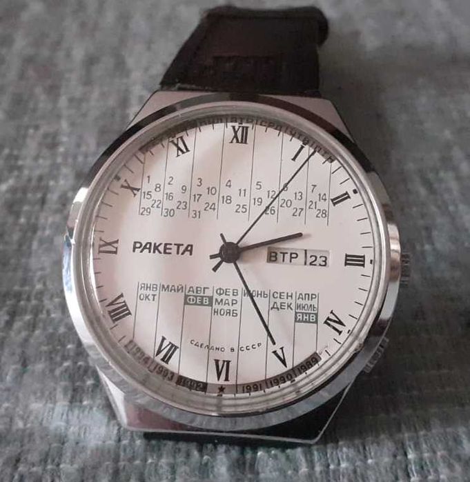 Ceas Raketa Multicalendar Mecanic Bucuresti Sectorul 5 • OLX.ro