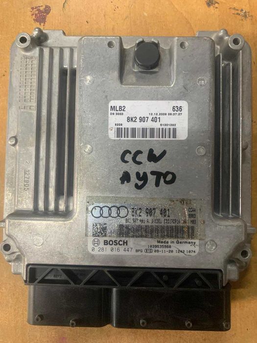 Компютър мотор двигател ECU AUDI A4 A5 Q5 3.0TDI CCW 8K2907401 гр. Варна Западна промишлена зона ...