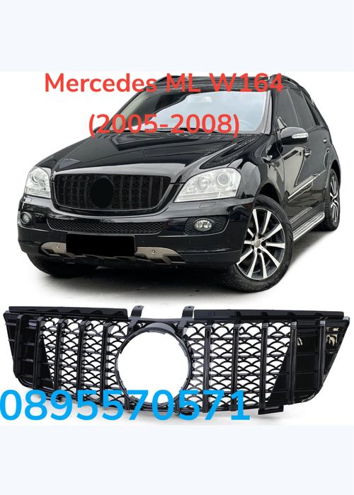Predna Предна Reshetka Решетка за Мерцедес Mercedes ML W164 (05-08) с ...