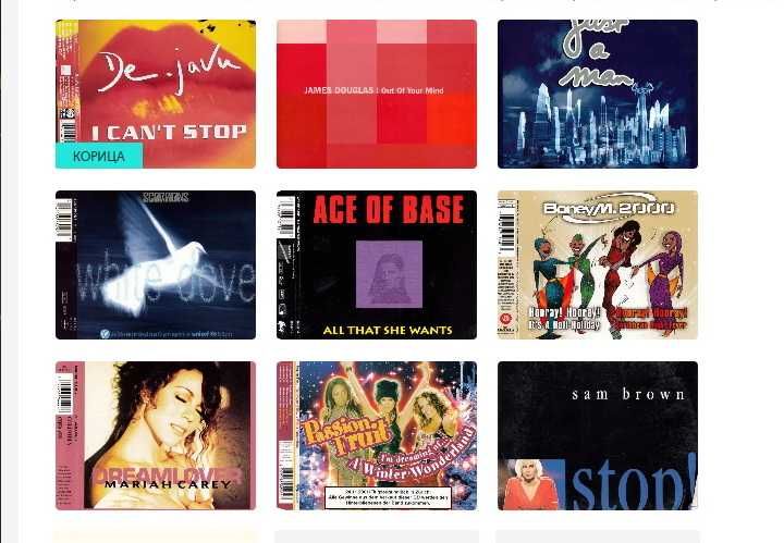 Maxi Single CD - оригинални дискове - макси сингъл гр. Нови пазар • OLX.bg