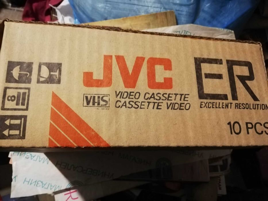 Видео касети VHS JVC E 180 гр. София Дружба 1 • OLX.bg