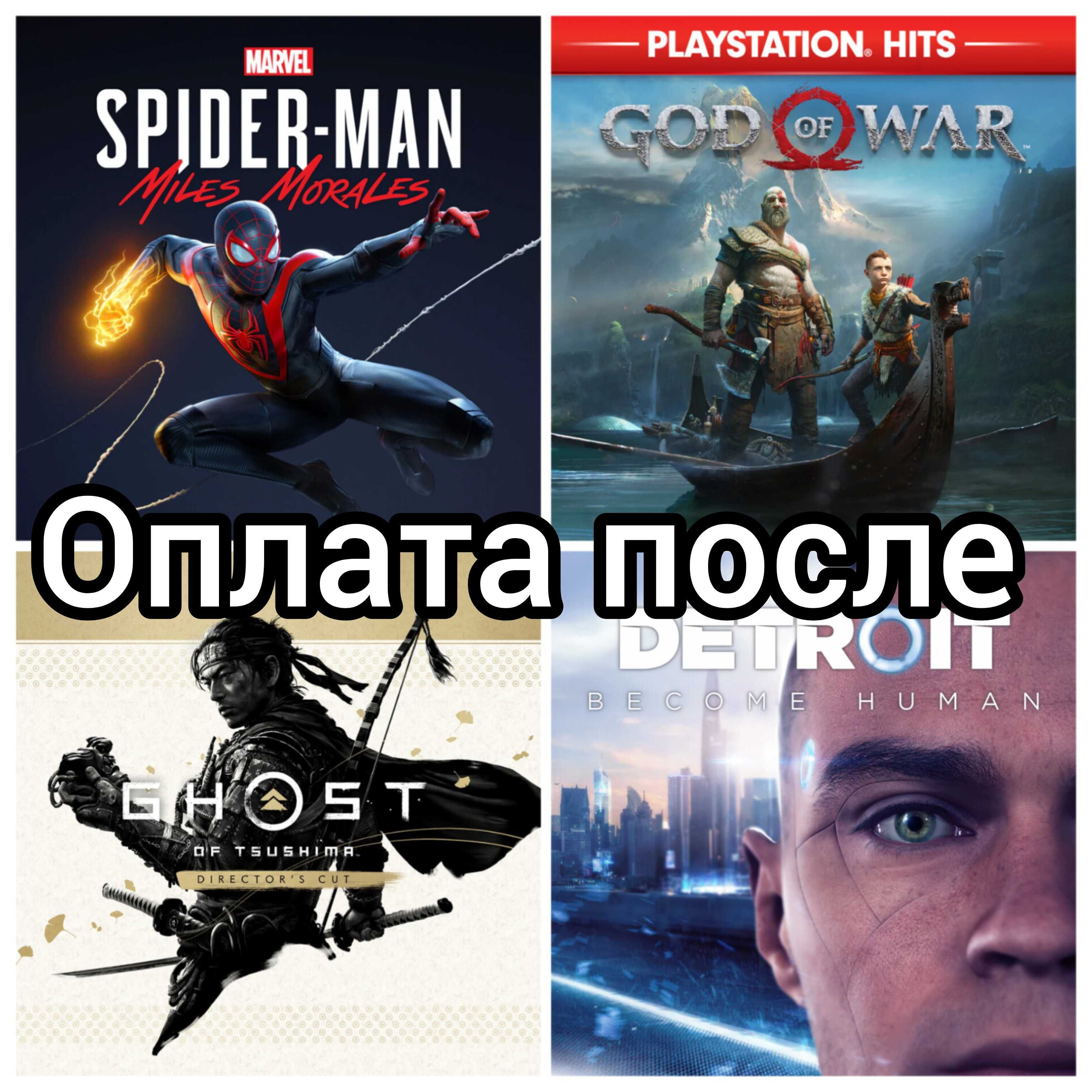 Игры с русской озвучкой лицензия ps4/ps5 аккаунты Регион Украина - Игры ...