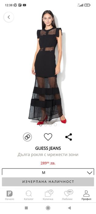 Оригинални рокли Guess гр. Банкя • OLX.bg