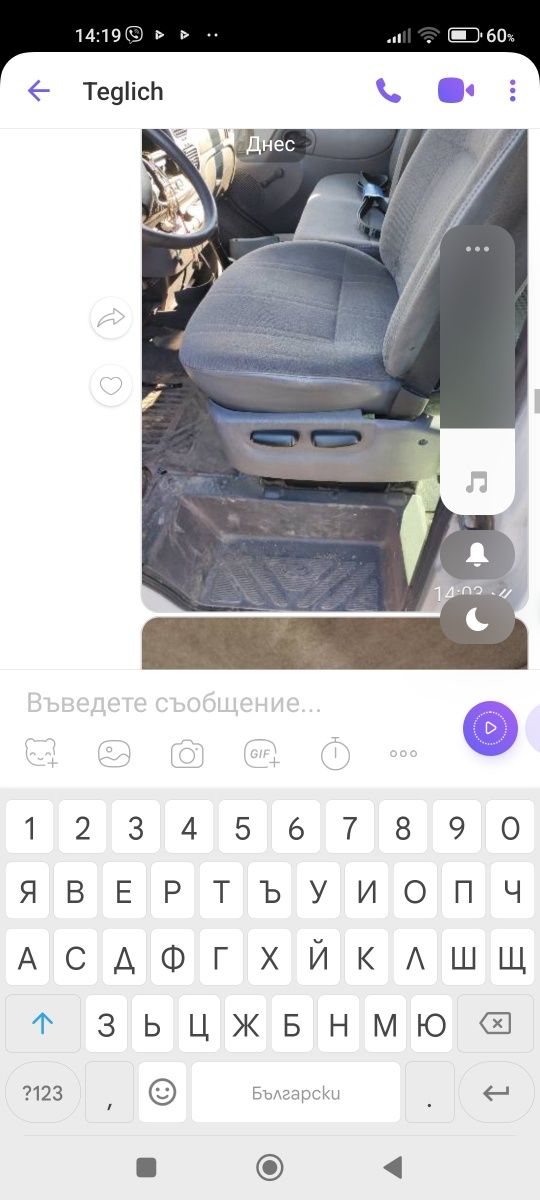 Форд Транзит 2.4 TDСI 2006г. 6 скорости НА ЧАСТИ гр. Хасково Център ...