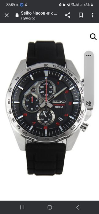 Seiko Chronograph гр. Бургас Братя Миладинови • OLX.bg