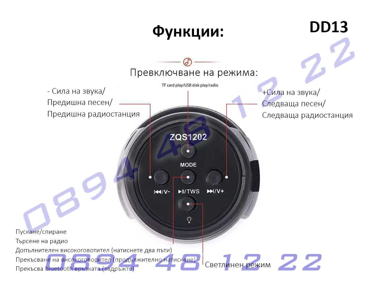 Компактна Bluetooth тонколонка с RGB LED светлина Блутут колонка малка ...