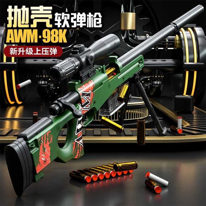 Pusca Airsoft AER COMPRIMAT Full Metal cu luneta Arc Sniper Arma ...