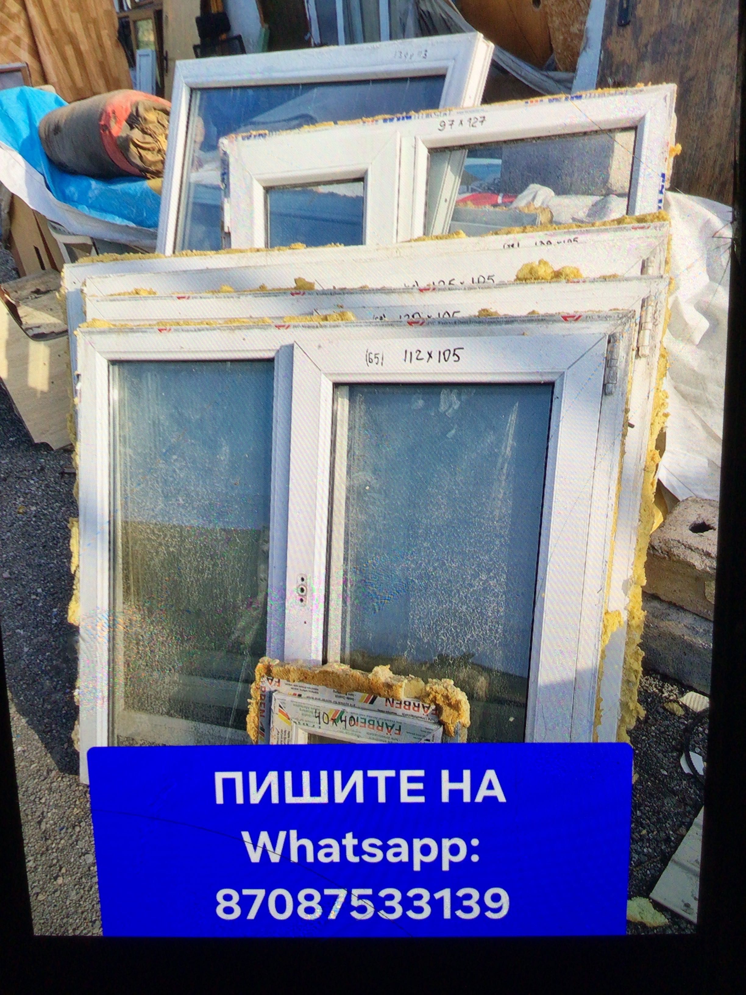 Двери Окна Железные Пластиковые Алюминиевые Витраж Перегородки: 19 990 ...