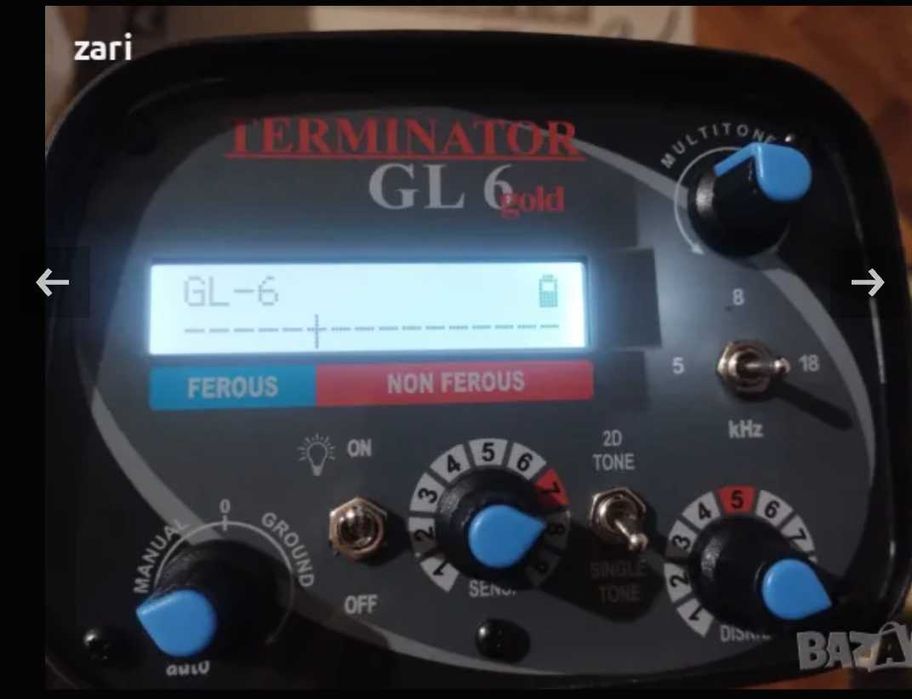 Металдетектор Terminator GL6 Golt гр. Монтана Широк център • OLX.bg