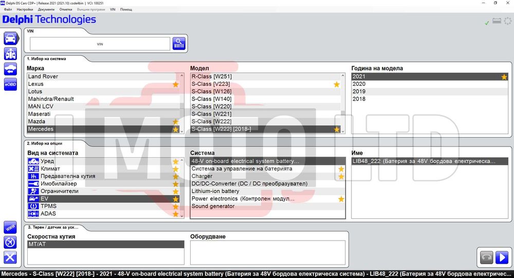 Lenovo ThinkPad 8GB , i5, 256SSD + Delphi DS150E 2021.10 гр. Пазарджик ...
