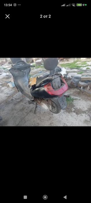 Honda foresight 250 НА ЧАСТИ гр. Чирпан • OLX.bg