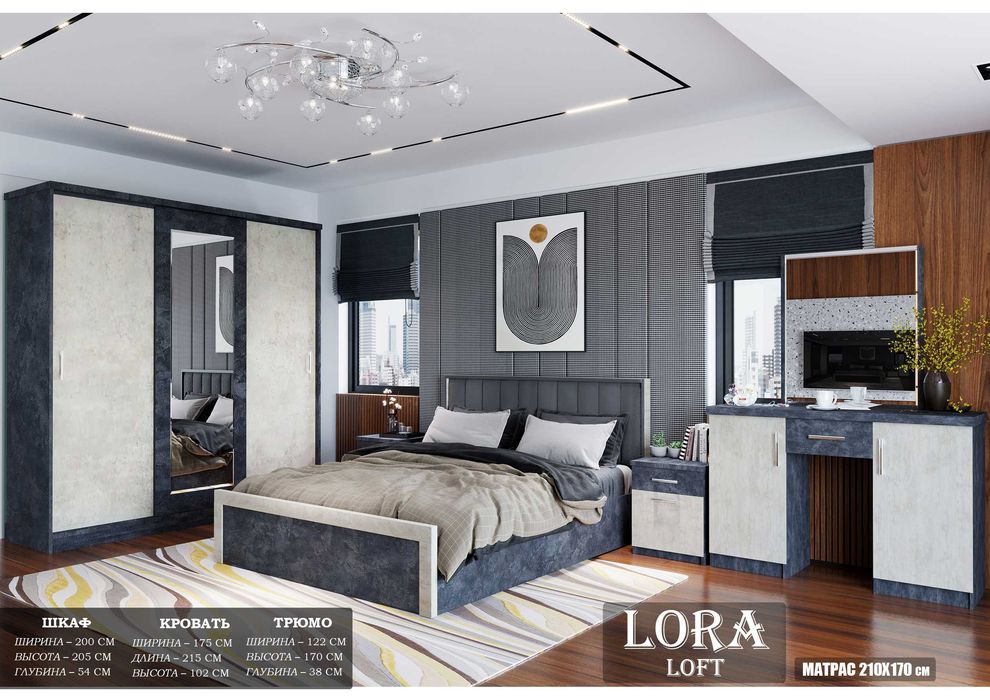 Спальный гарнитур "LORA LOFT" Spalniy mebel Yotoqxona to'plami: 270 у.е ...