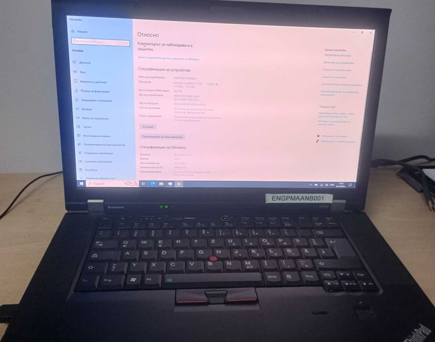 Продавам лаптоп - Lenovo ThinkPad W510 Core i7 Q820-Touchscreen гр ...