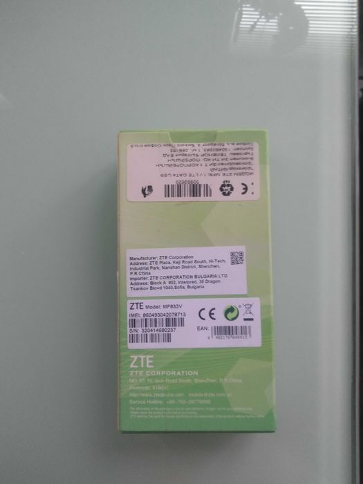 Zte mf833V:модем,чисто нов,18лв гр. София Дружба 1 • OLX.bg