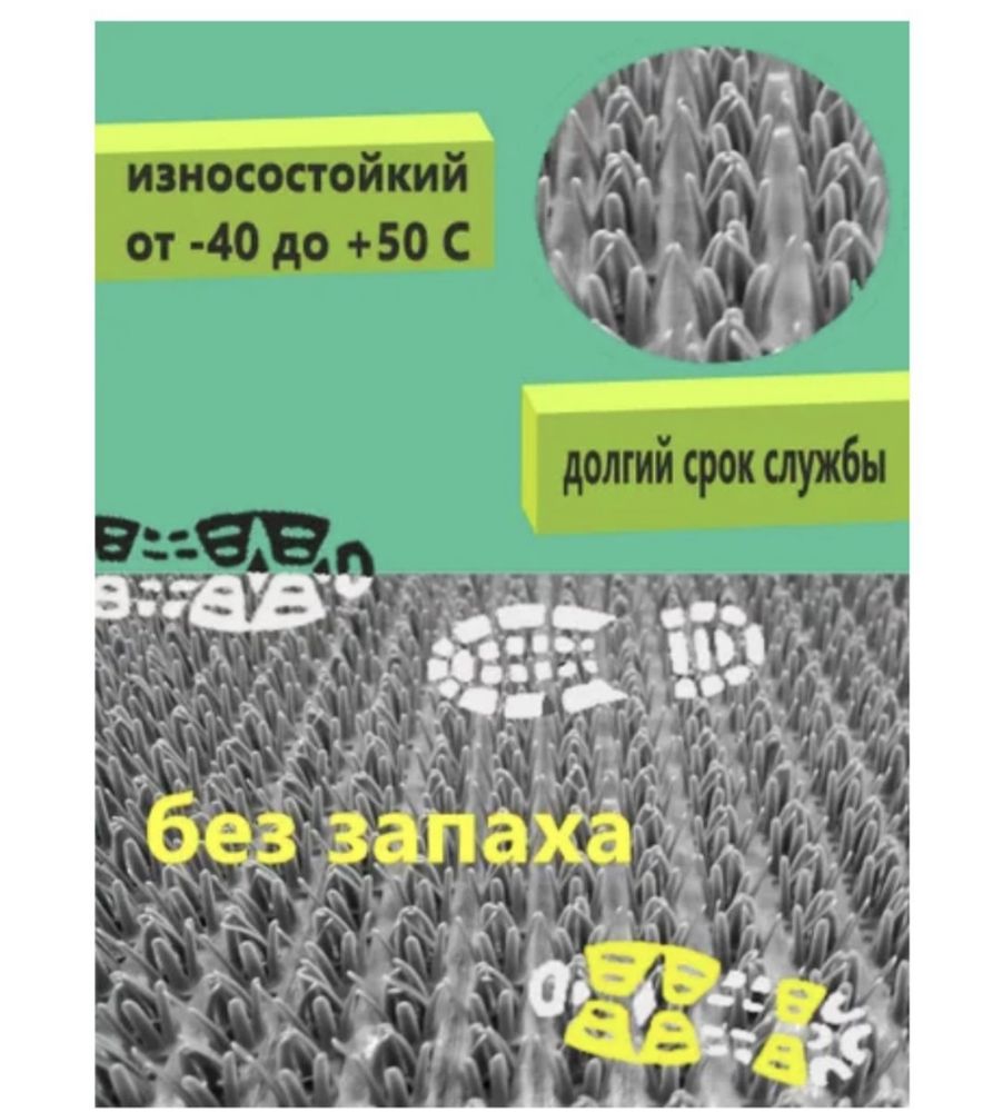 Коврик грязевой, резиновый рулонный - Текстиль Алматы на Olx