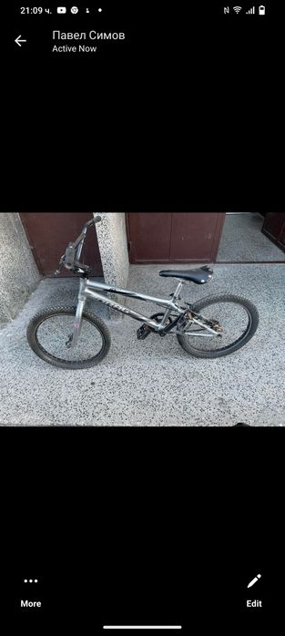 Продавам BMX drak гр. Костинброд • OLX.bg