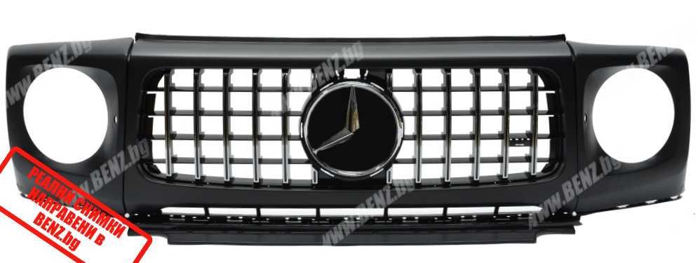 Решетки за Мерцедес G-class W464 / 463 / 463А G63 BRABUS ROCKET 900 гр ...