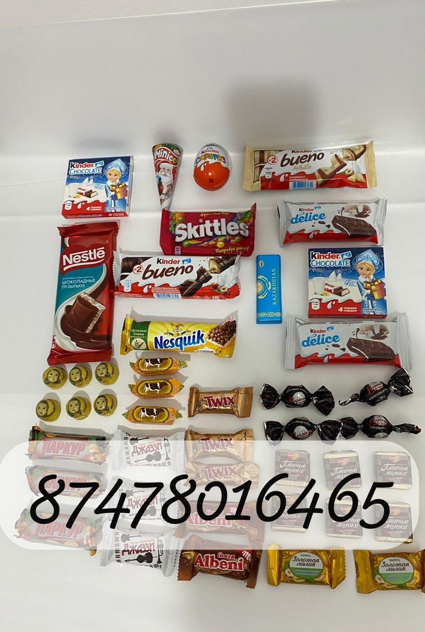 Новогодние подарки • • кульки - Подарочные коробки и упаковки Астана на Olx