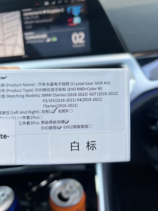 Schimbator, rotita, buton start/stop swarowski noi! Rosu • OLX.ro