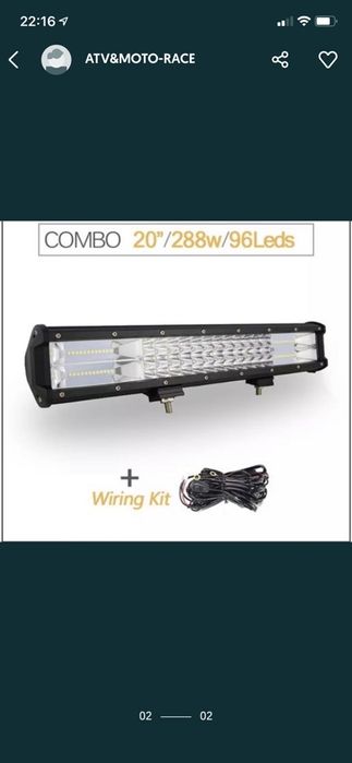 Led bar proiectoare atv off road tractor remorci Pitesti • OLX.ro