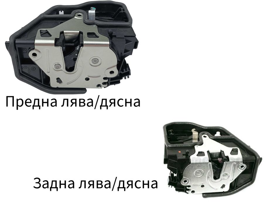 Брава,закопчалка за BMW Е81 E90 , E60 E84 E83 E70 , E71, F30/F31 гр. София Люлин 10 • OLX.bg