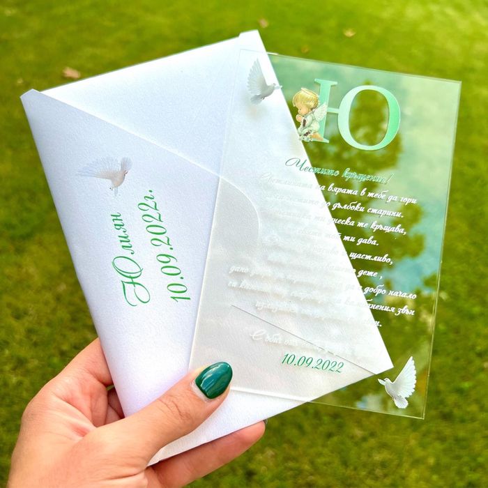 Акрилна покана за кръщене / покана за кръстник гр. Варна Червен площад • OLX.bg