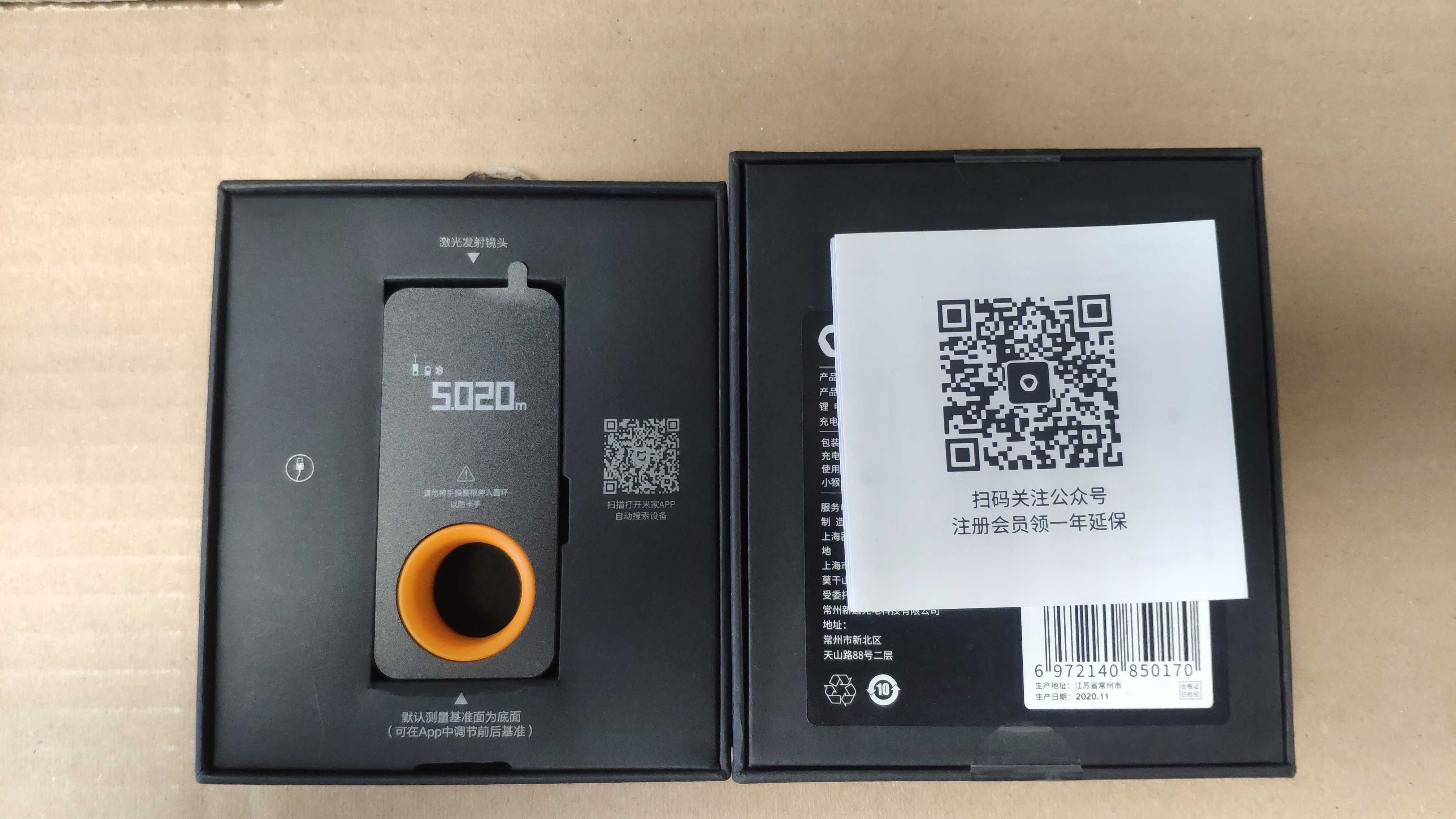 Лазерна рулетки Xiaomi Hoto-QW1, или Huepar laser LM50 гр. София Славия ...