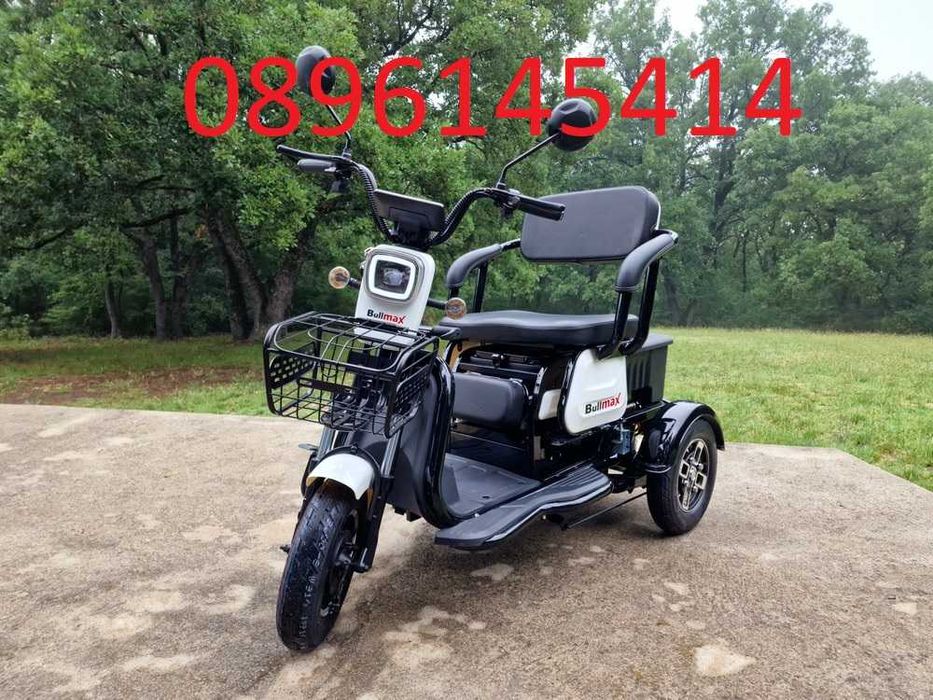 Електрическа двуместна триколка C1 с големи гуми – 1500W 2023г гр. Хасково Център • OLX.bg