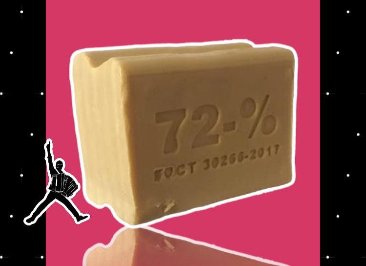 Хозяйственное мыло хоз мыло Шымкентского производства ХХ1: 78 тг ...