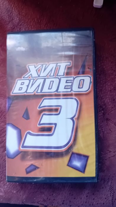 VHS Пайнер хит видео 3 гр. Сливен Център • OLX.bg