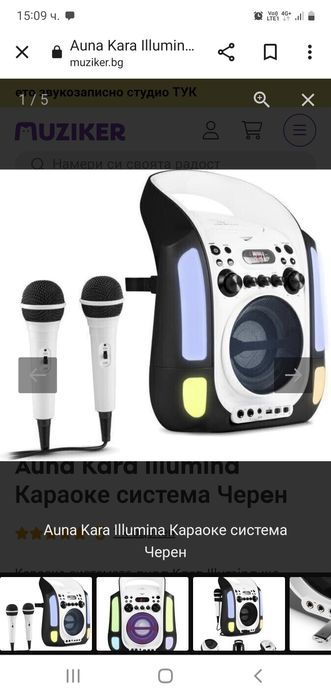 Auna Kara Illumina Караоке система гр. Стара Загора Три чучура - център • OLX.bg