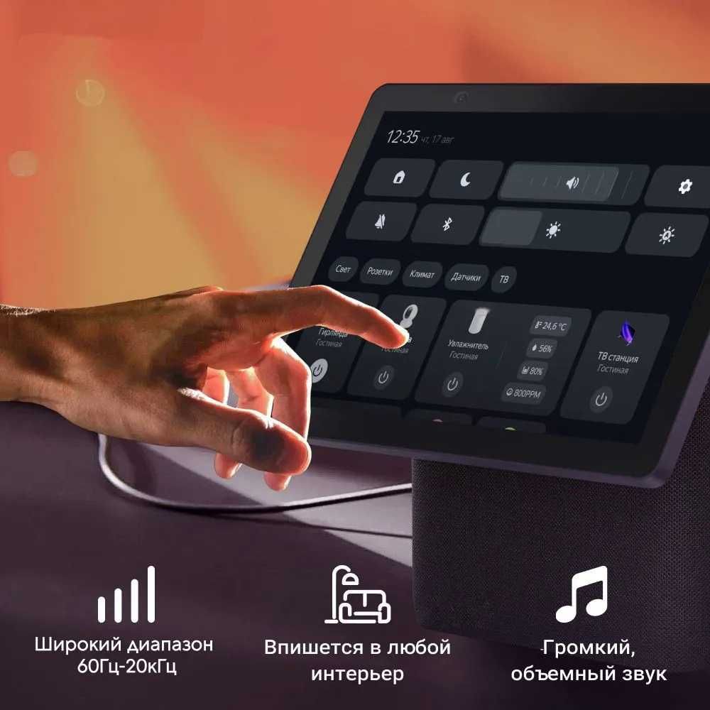 New! Умная колонка Яндекс Станция ДУО Макс 60W с ZigBee и Алиса: 5 899 ...