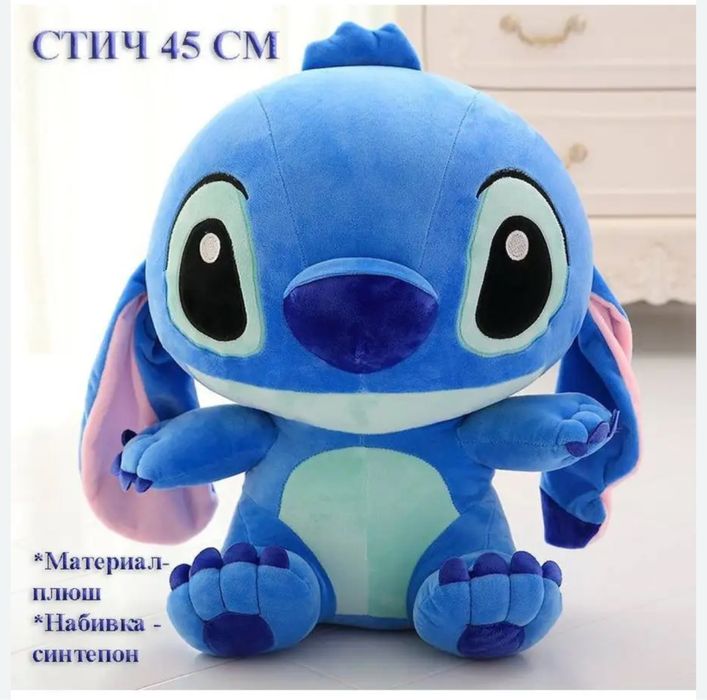Мягкая игрушка стич ctich: 99 000 сум - Игрушки Ташкент на Olx