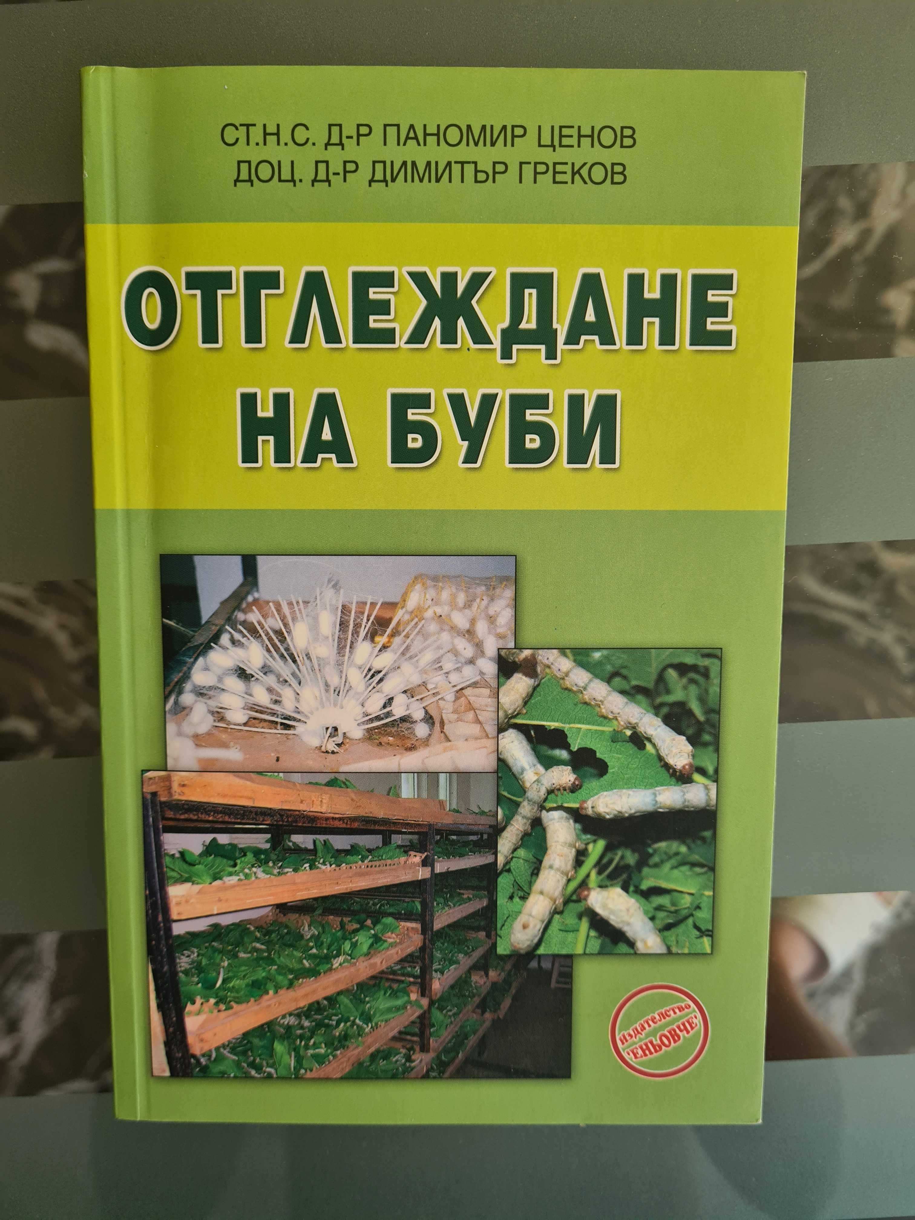 Учебник по химия 7 клас учебни тетрадки по литература 12 клас гр
