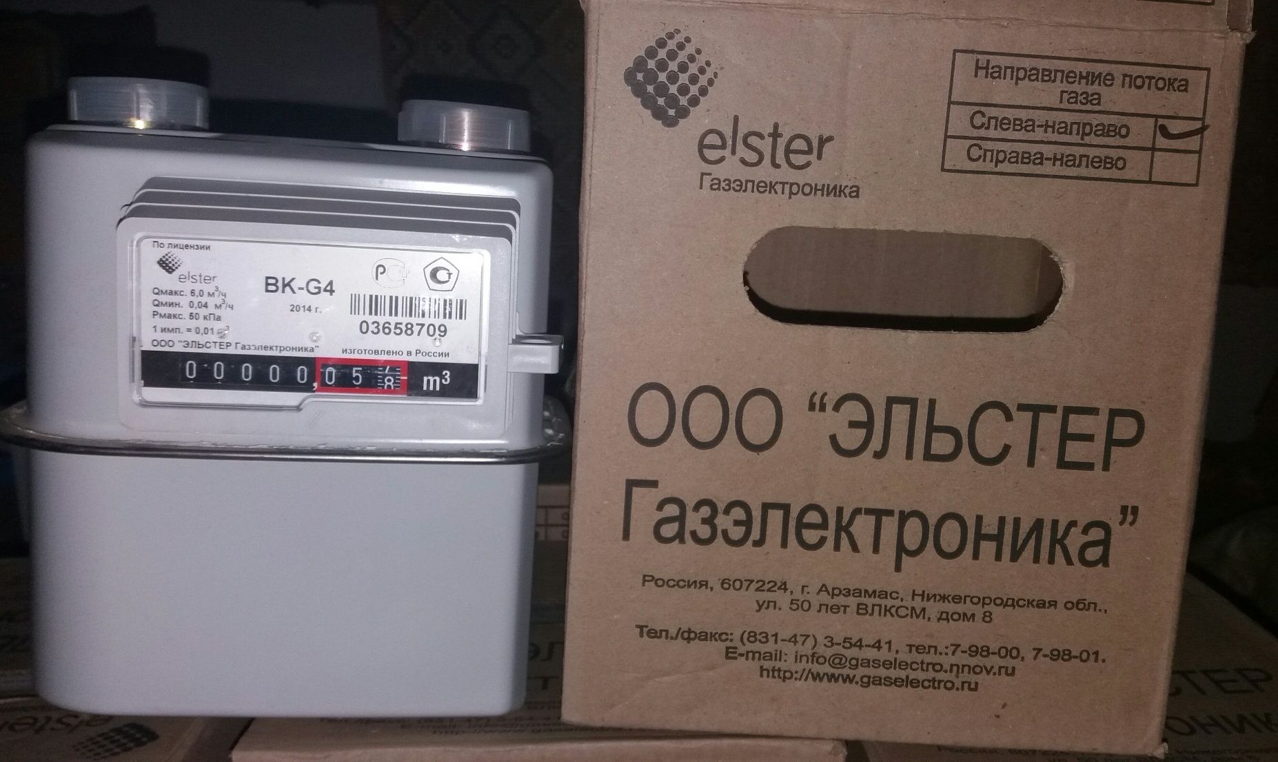 Счетчик газовый ВК-G4: 8 000 тг. - Прочие товары для дома Актобе на Olx