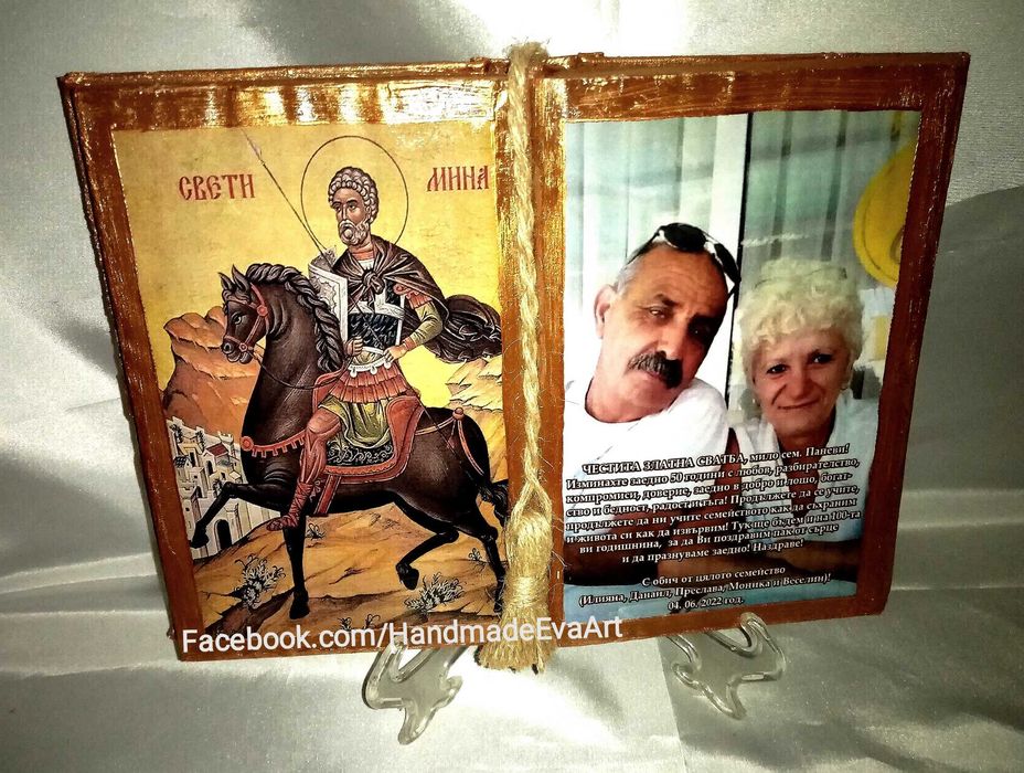 Подарък за Юбилей Старинна Книга с икона снимка и поздрав по избор гр София Белите брези • Olx Bg