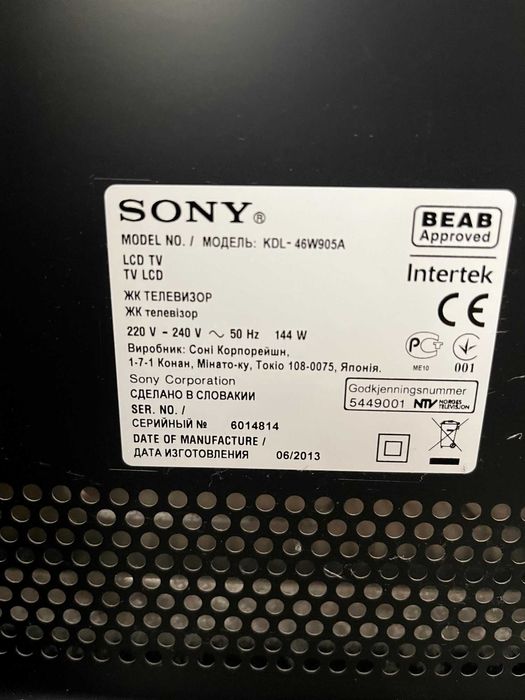 Телевизор Sony KDL-46W905A 3D LED 46" + 3D Triluminous Display гр. София Витоша • OLX.bg