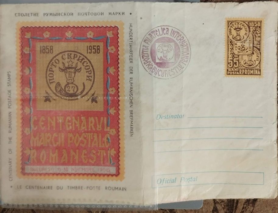 Vând timbre(cap de bour) Sarbi • OLX.ro