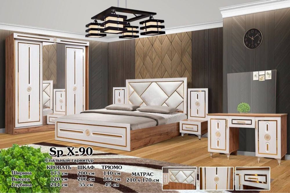 Spalniy Garnitur Komplekt 580 у е Мебель для спальни Ташкент на Olx