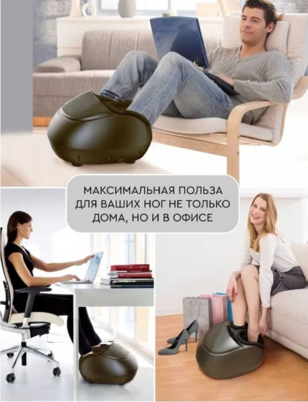 Массажер для ног JH-ZL1 напольный вибрационный: 23 000 тг. - Прочая ...