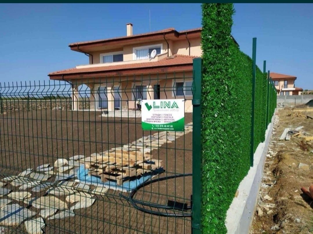 Декоративна Оградна Мрежа Оградни пана и колчета Ограда жив плет гр София Център • Olxbg