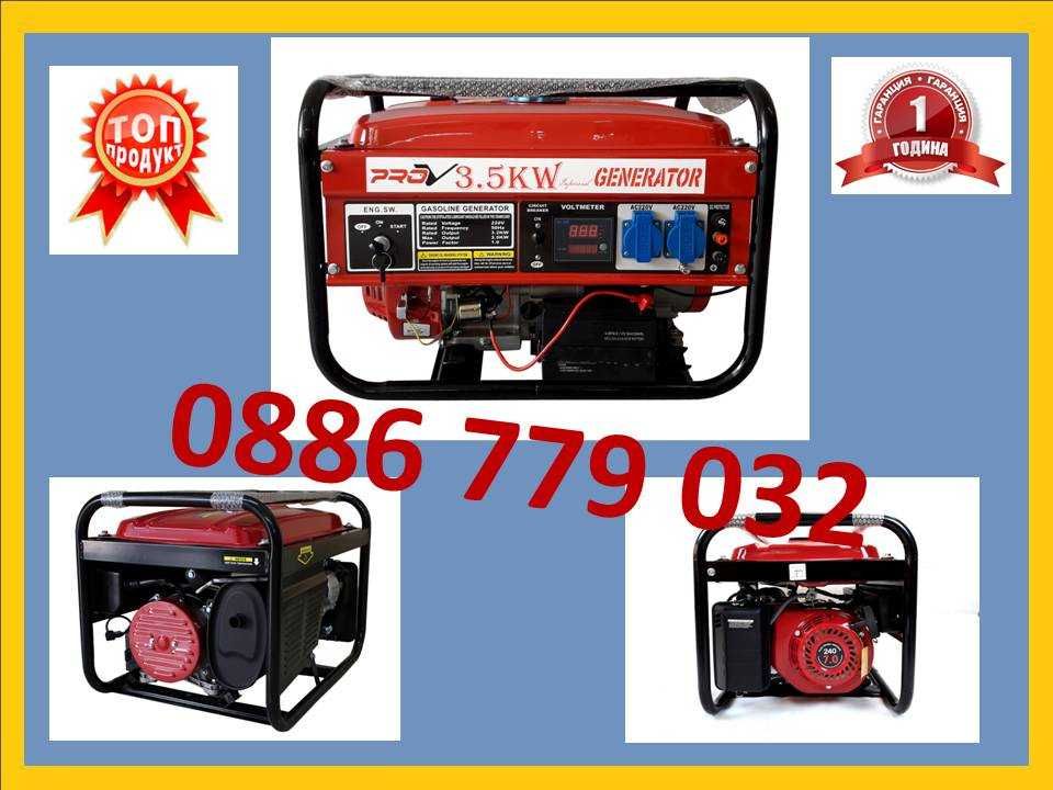 3,5 KW Генератор за ток монофазни / 7 Hp - с дисплей с ел. стартер гр ...
