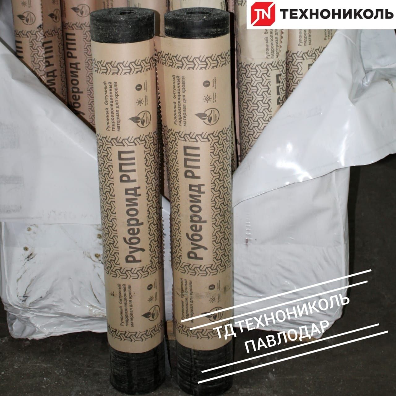 Рубероид РПП-300, РКП-350, клей для рубероида Технониколь: 2 475 тг ...